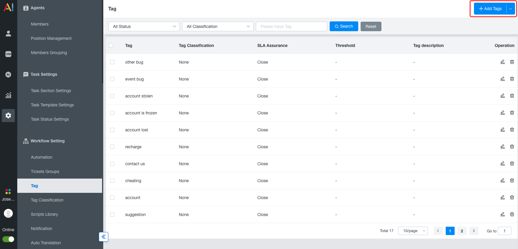 用户信息 | AIHelp